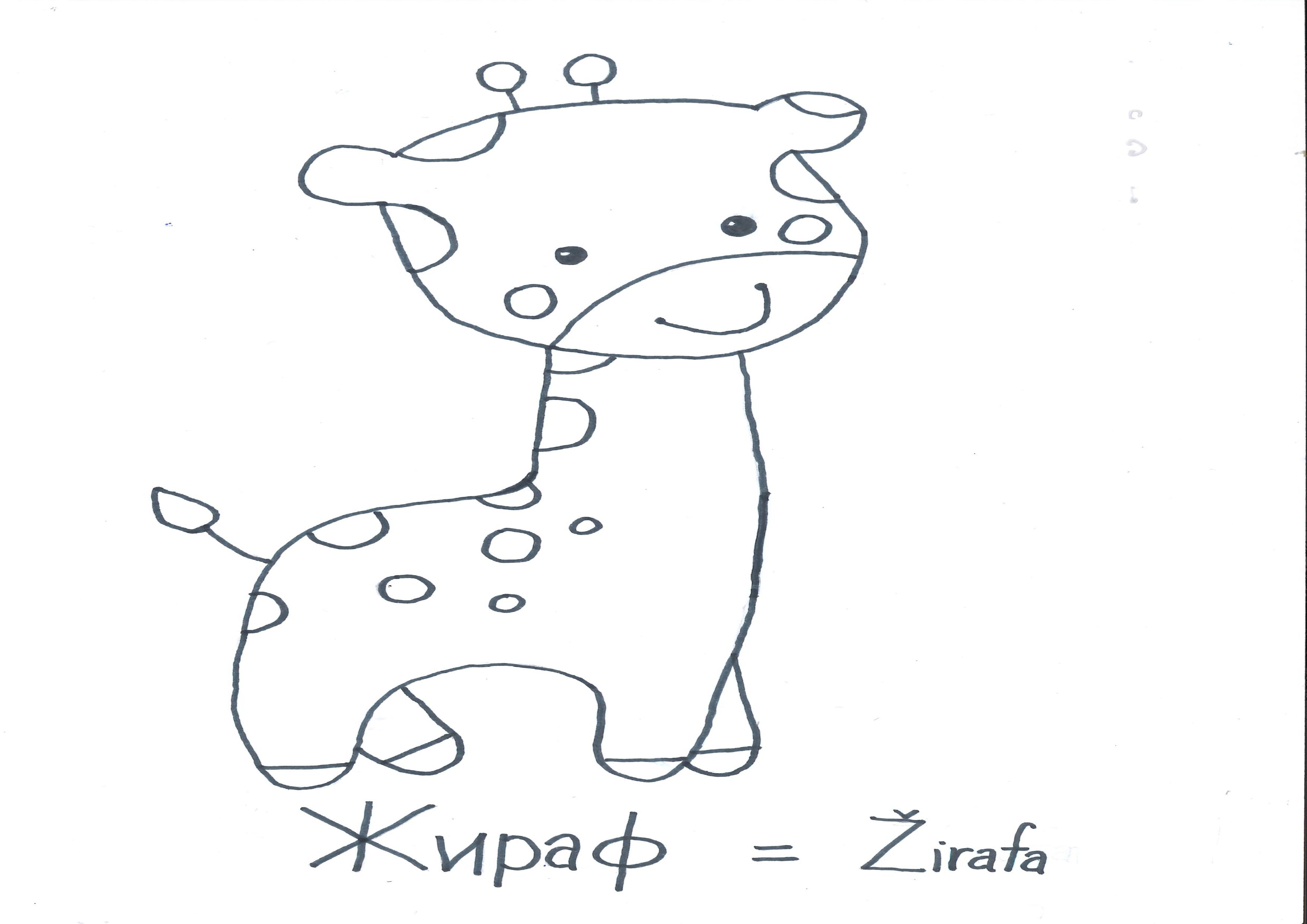 FOTOGALERIE: Dětské obrázky a ukrajinské omalovánky | FOTOGALERIE ...